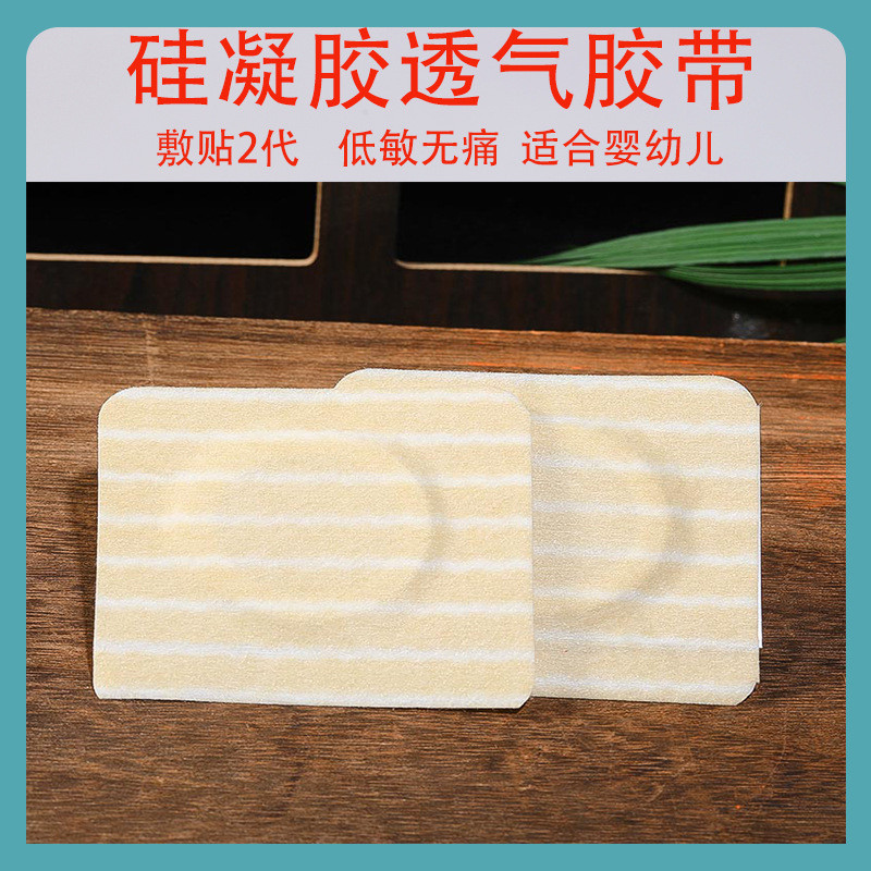 Silicone Sticker Belly Button Sticker Fixing Sticker Waterproof Three ...