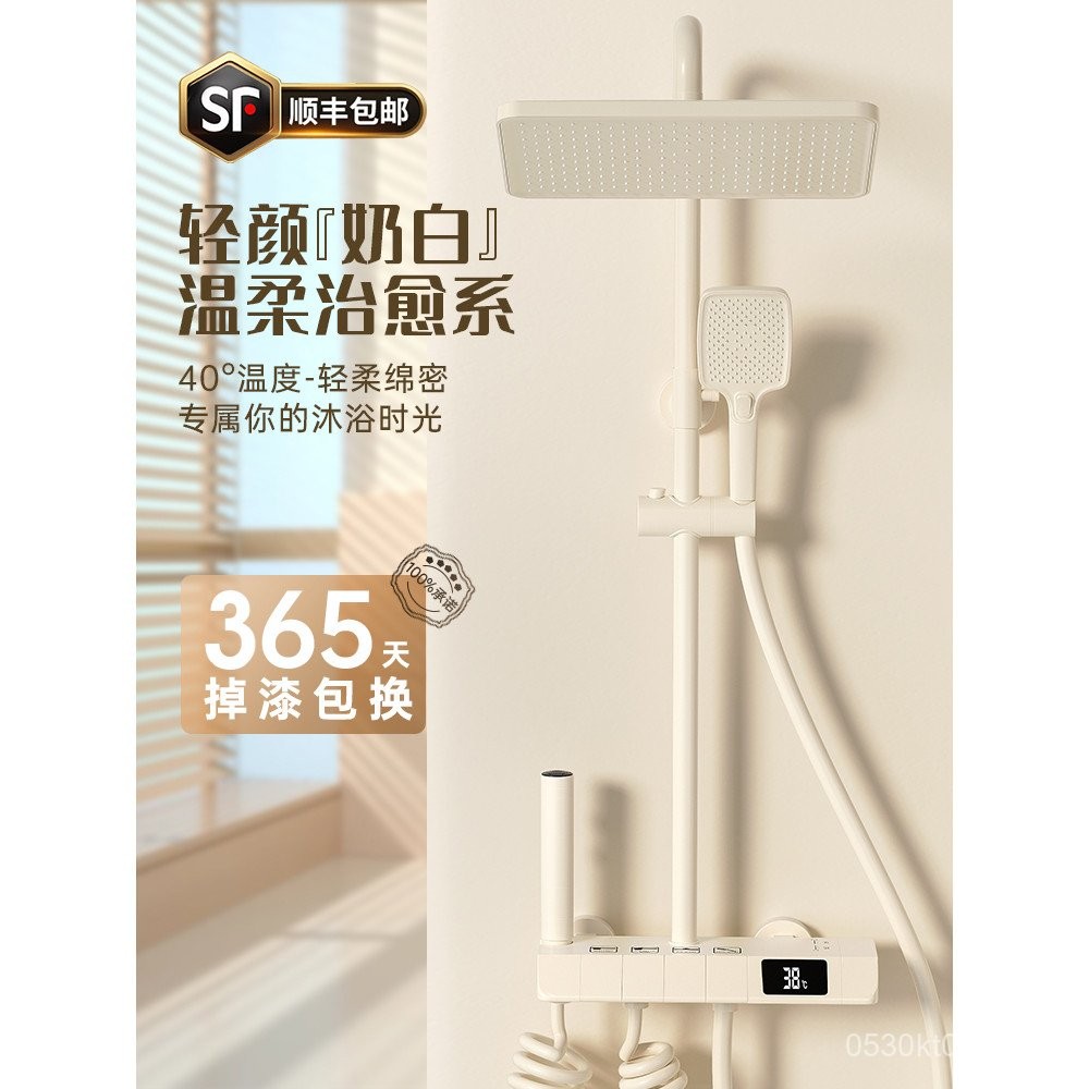 Home Use Piano Key Flower Shower Head Rain Shower Bathroom Set Shower ...