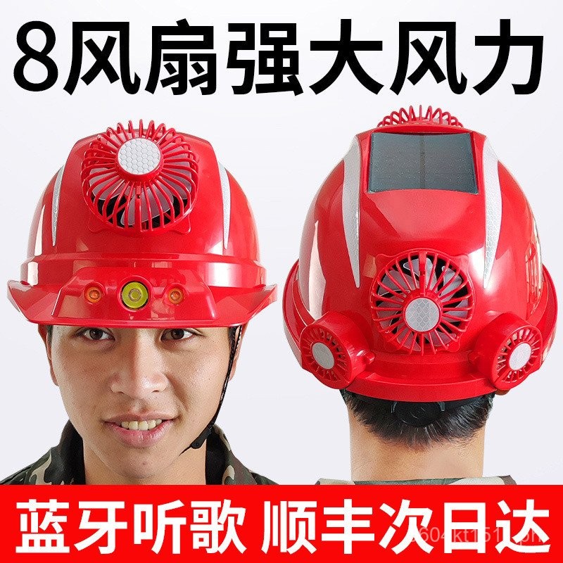 Sun Protection Solar Bluetooth Helmet Cooling Air Conditioning ...