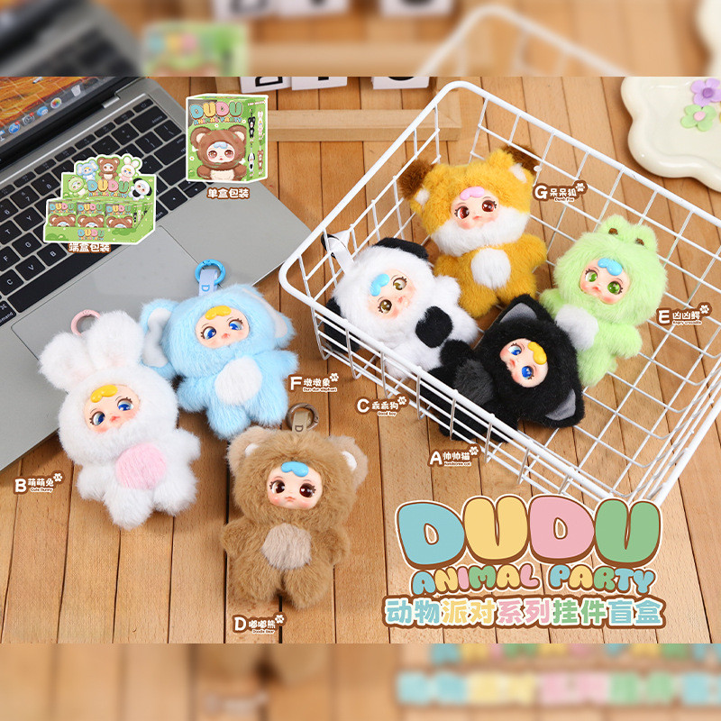 DUDU Animal Party Series Plush Keychain Blind Box – Cute Gift for ...
