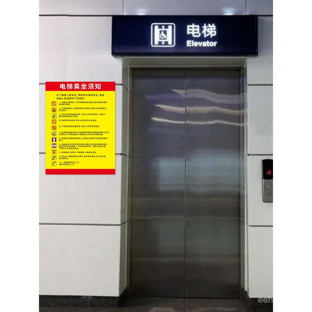 Elevator Safety Usage Instructions Sign Warning Plate Elevator Warm ...