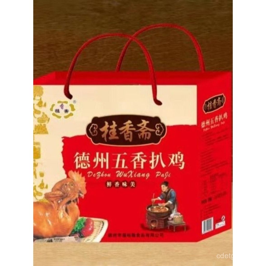 Dezhou Authentic Braised Chicken Gift Box Mid-Autumn New Year Gift Gift ...