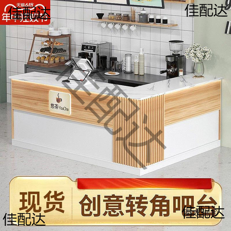 L Bar Counter Dining Corner Cake Mai Baking Cashier Counter Front Desk ...