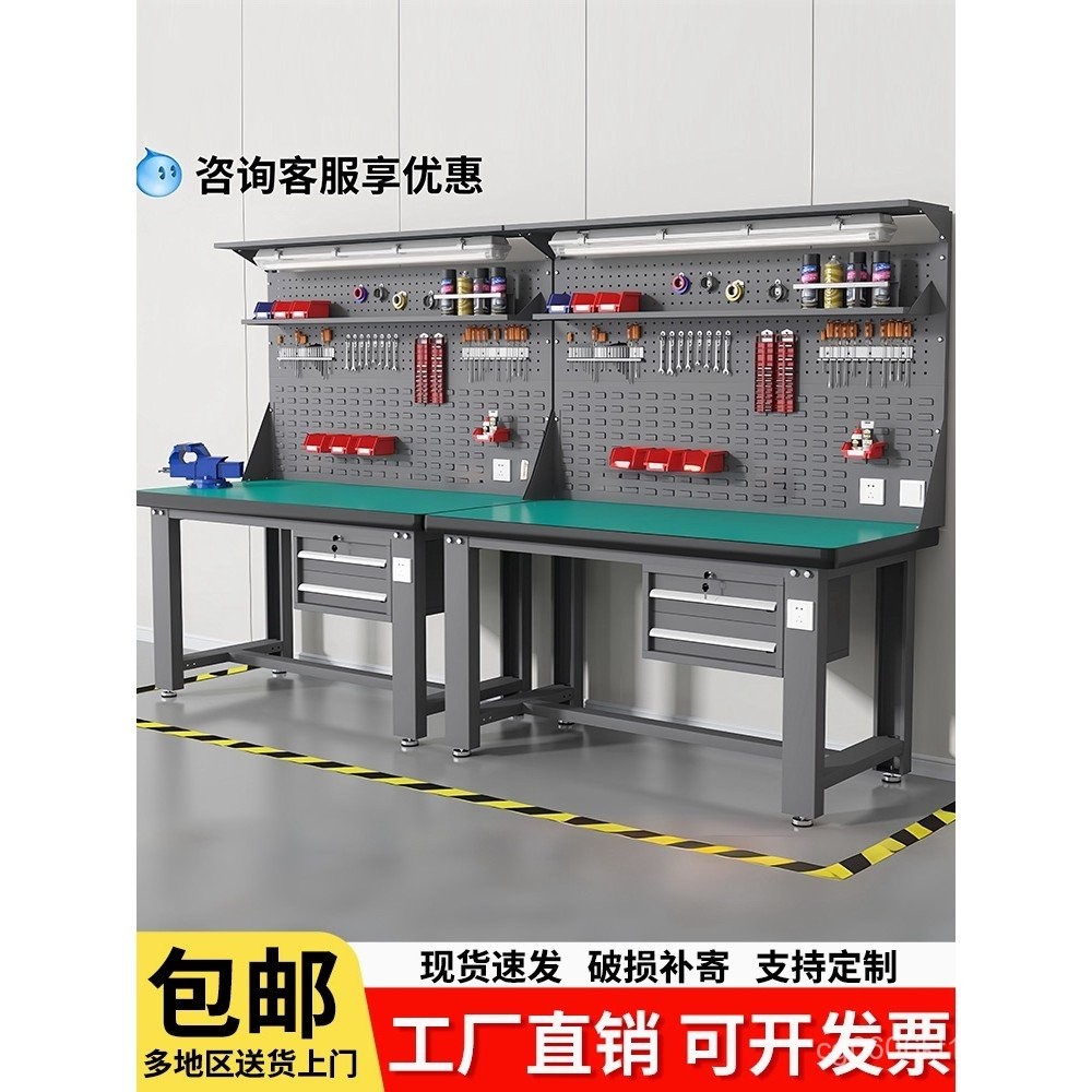 Workbench Training Bench with Drawer Stainless Steel Machinist Repair ...