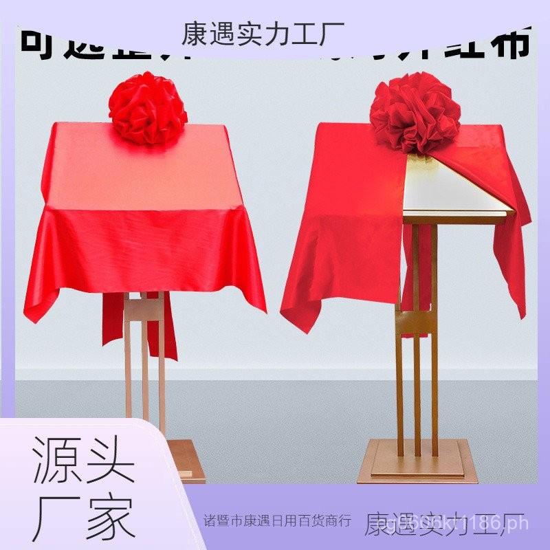 Unveiling Display Stand Unveiling Stand Reveal Stand Ceremony Plaque ...