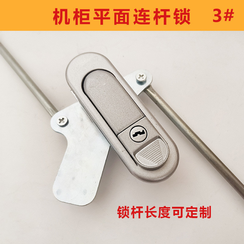 Distribution Box Lever Lock Flat Lock Server Network Cabinet Fire ...