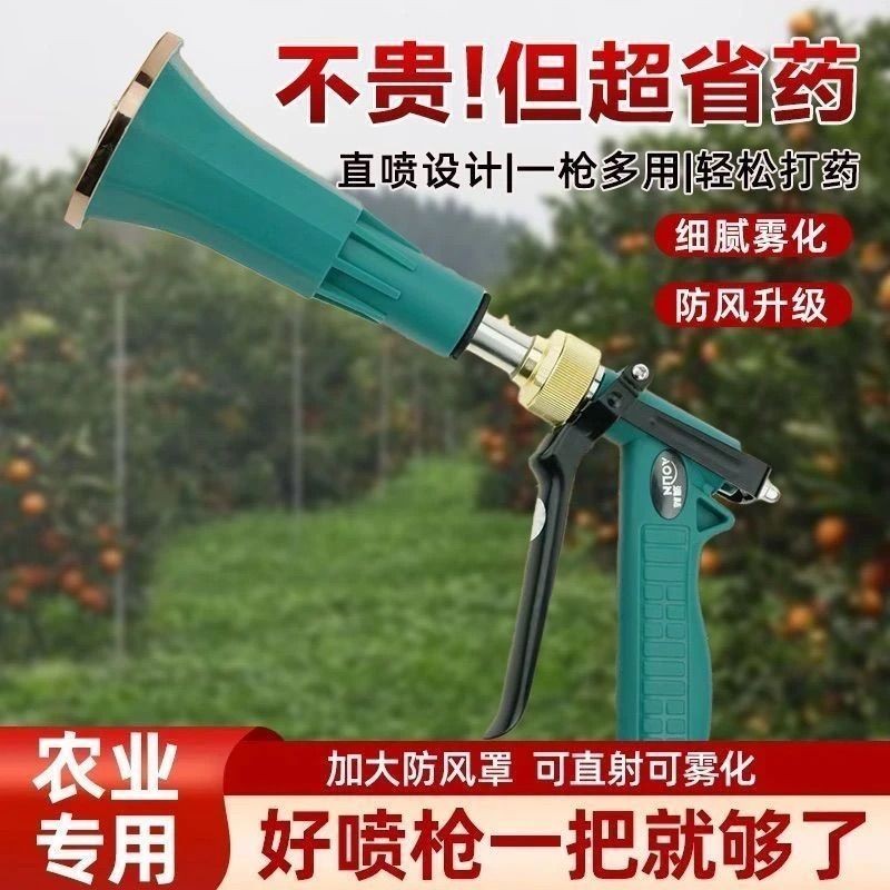 Dark Green Taiwan Austrian Sprayer Agricultural Electric Sprayer High ...