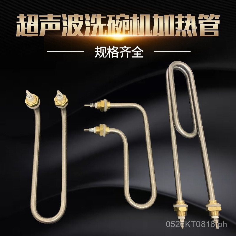 Commercial Ultrasonic Dishwasher Electric Heating Tube Heating Tube ...