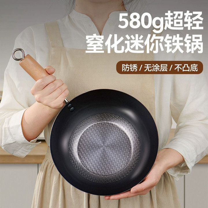Carbon Steel Wok Pan, Authentic Chinese Stir-Fry Pans Set with Glass ...