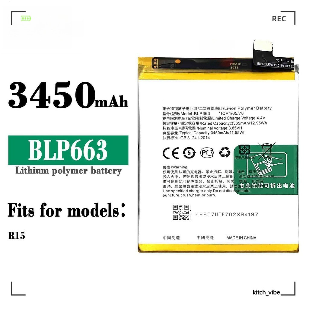 Brand New Replacement Battery BLP663 (3450mAh) for OPPO R15 | Shopee ...