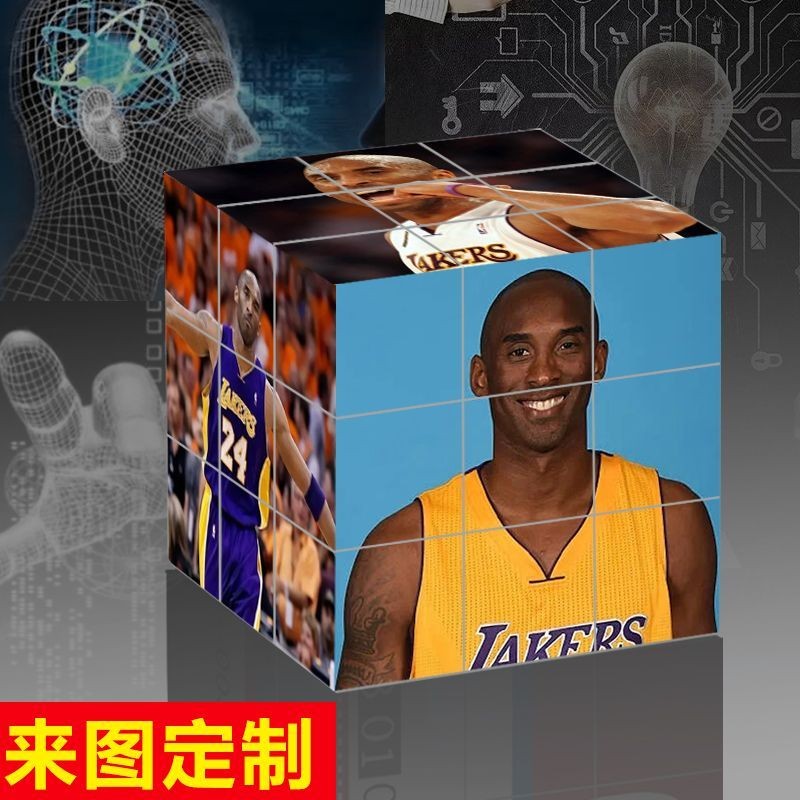 Kobe Cube of Kobe Third-Order Variety Rubik's Cube Customized Pattern ...