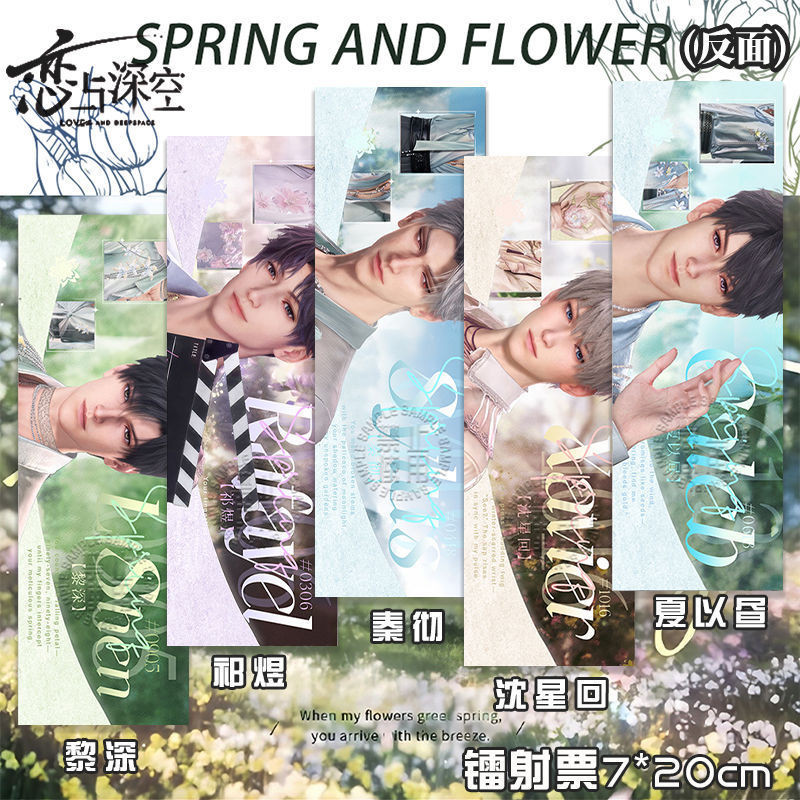 5Pcs/Pack Spring And Flower Anime Game Love and Deepspace Laser Ticket ...