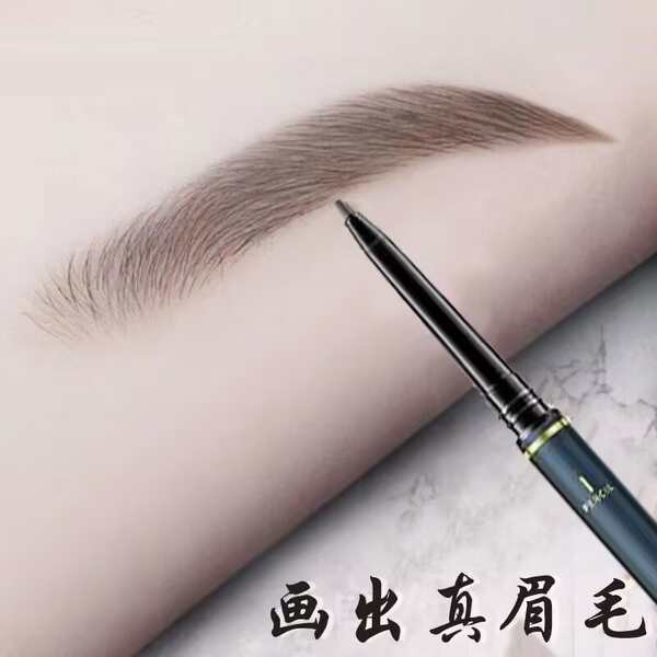 Eyebrow pencil vice cosmetics bro Buy One Get One Free Exquisite Knock ...