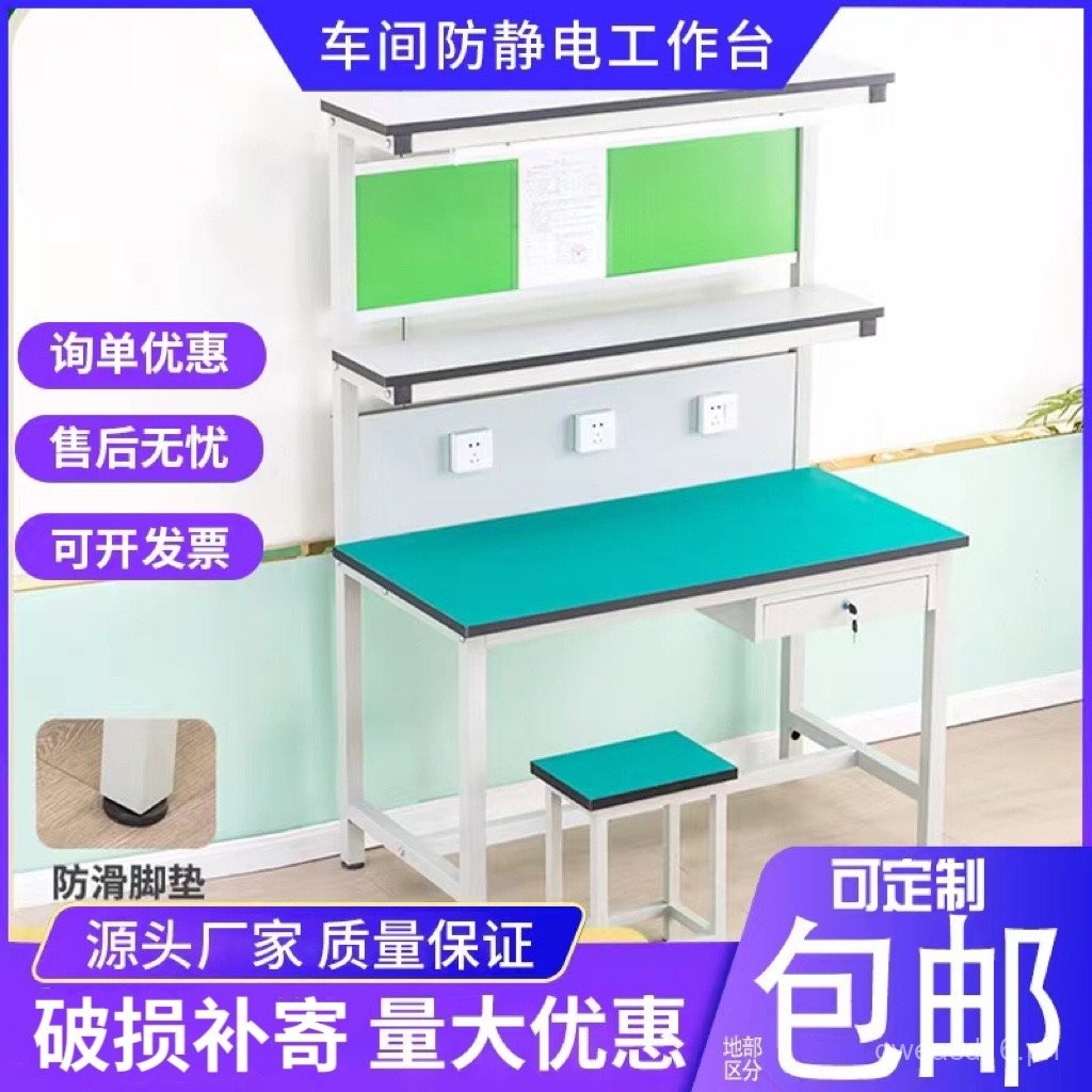 Three-Layer Anti-Static Workbench with Light, Assembly Line Injection ...