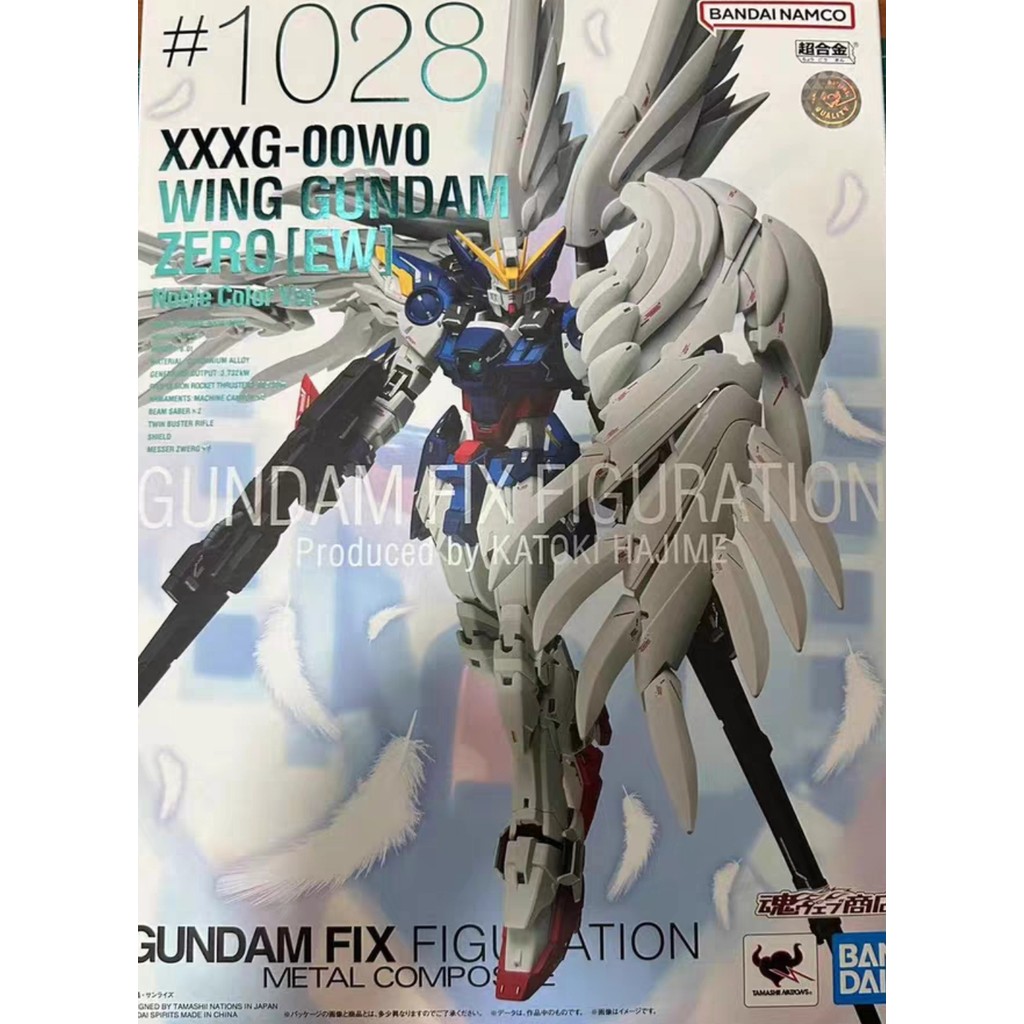 GUNDAM GFFMC Soul Limited FIX 1028 Flying Wing Zero Type GUNDAM EW ...