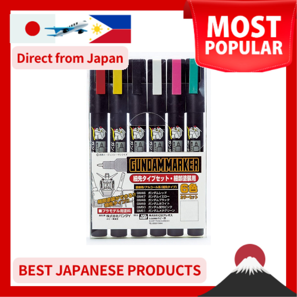【DIRECT FROM JAPAN】GSI Creos Gundam Marker Fine Tip Type Set 1 AMS110 ...