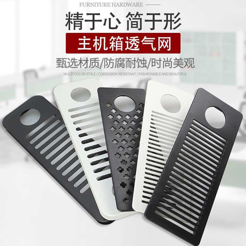 [Durable and Rust-Resistant]Office Desk Vent Cover Cabinet Computer ...