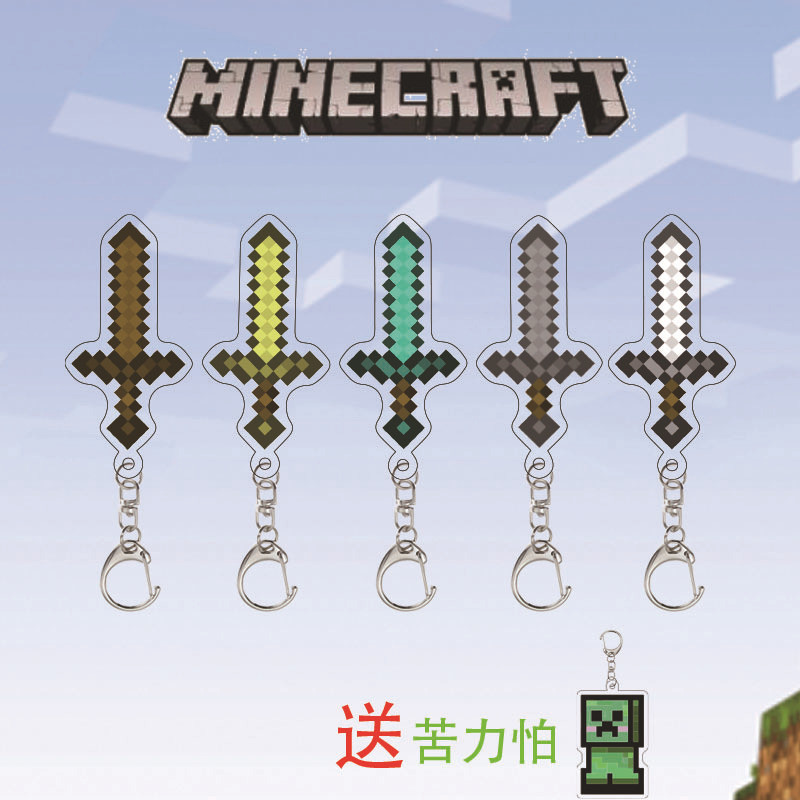 Minecraft Merchandise Minecraft Keychain Undead Totem with Magic Golden ...