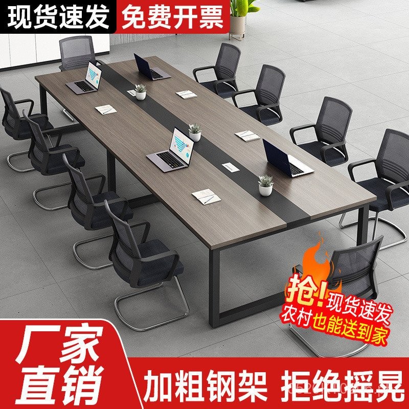Simple Desk Office Chair Workbench Conference Room Office Meeting Table ...