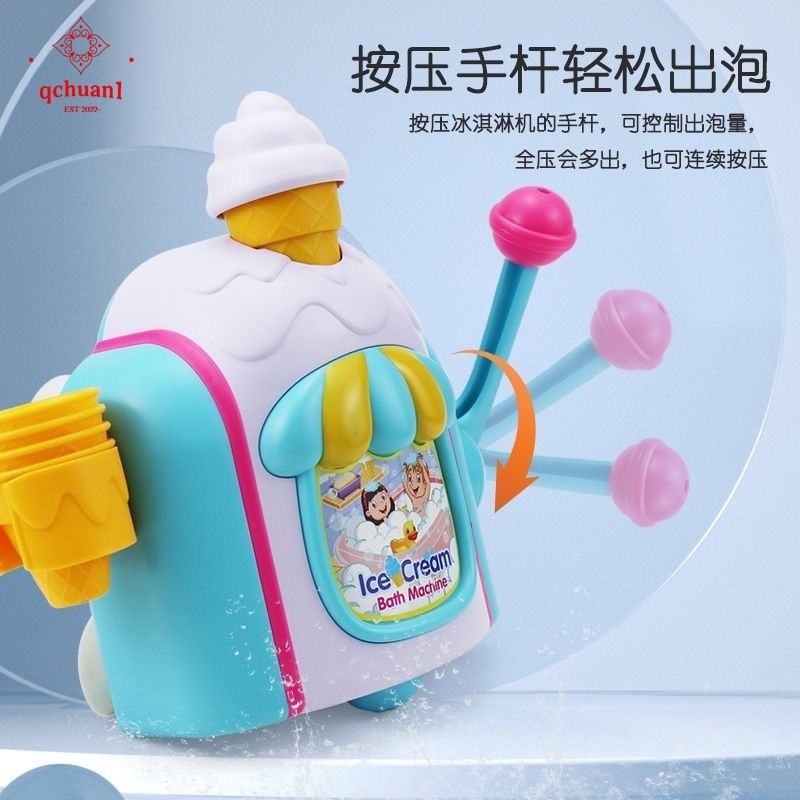 XINLEEN Ice Cream Bubble Maker, Delicate Simulation Ice Cream Foam ...