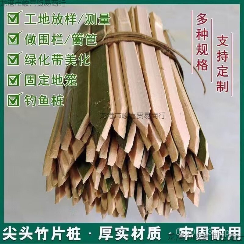 Surveying Measurement Engineering Bamboo Stake Phyllostachys Bamboo ...