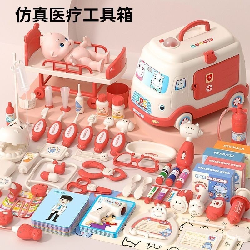 Role Play Pretend Play Injection First Aid Kit for Girls Stethoscope ...