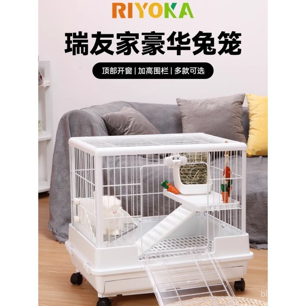 RIYOKA Ruiyou Rabbit Cage68cm Rabbit Cage Pet Cage Guinea Pig Cage ...