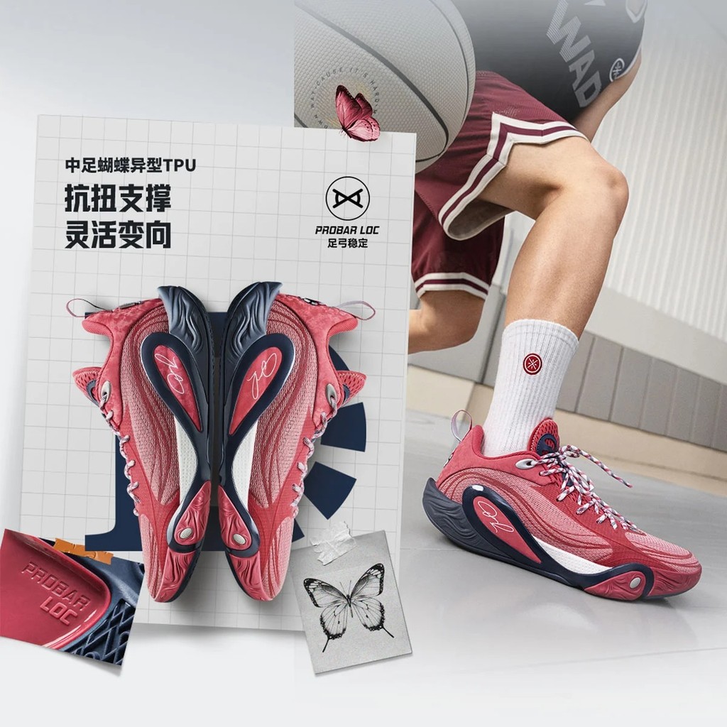 Li Ning Lining DLO 1 Men's Basketball Shoes Lightweight High Rebound ...