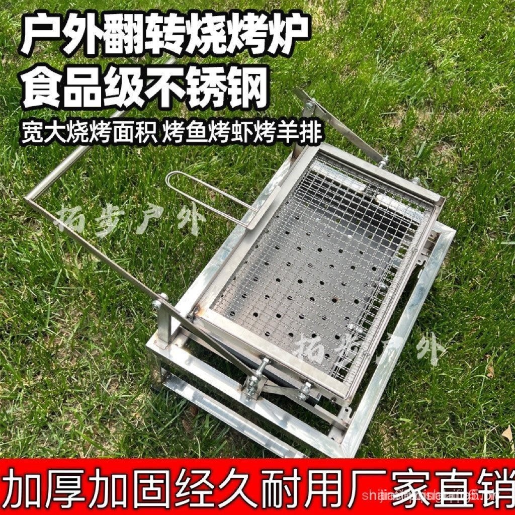 Stainless Steel Flip BBQ Grill Outdoor Camping Portable Folding Grilled ...