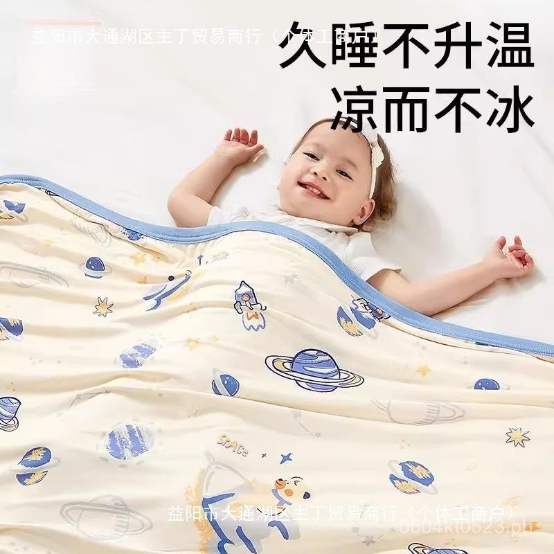 Thin Blanket for Babies and Children, Baby Blanket, Kindergarten Air Conditioning Blanket ...