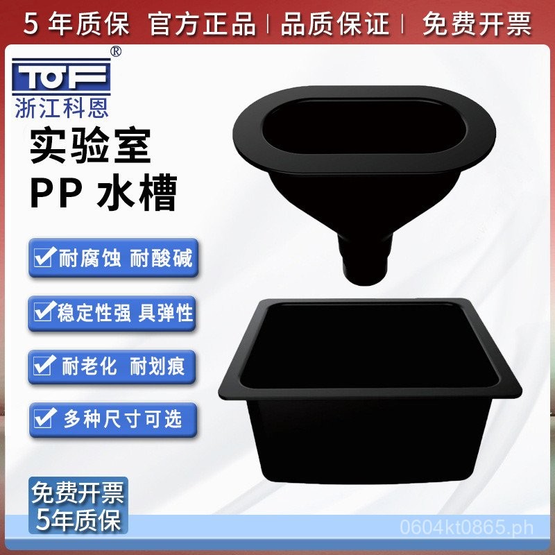 Plastic High-Density Cohen Acid and Alkali Resistant Laboratory ...