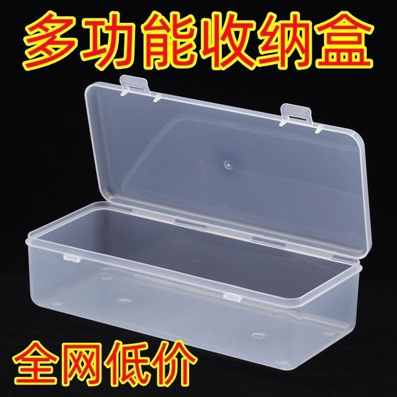 Rectangular Storage Box Long Storage Box Rectangular Strip Mini Truck ...