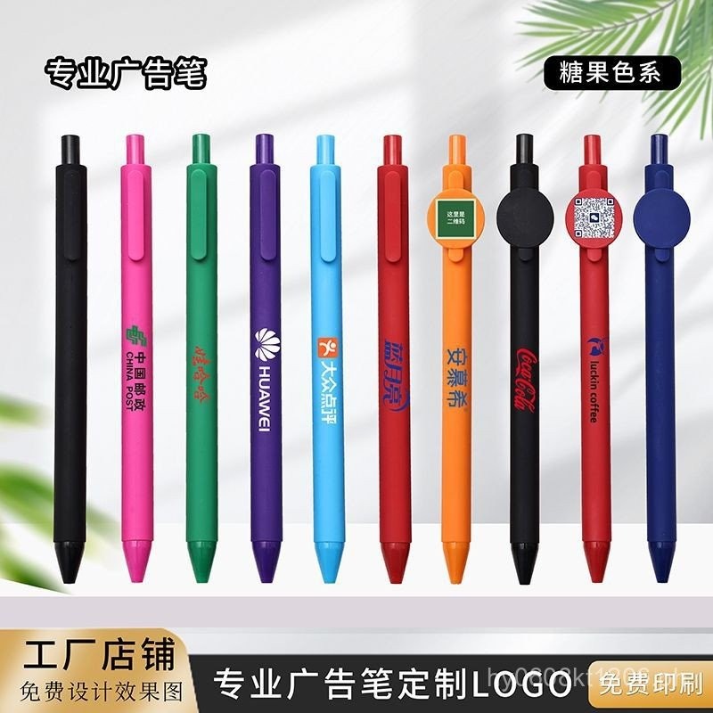 Student Pen QR Code Printing Black Color Pen Signature Pen Ballpoint ...