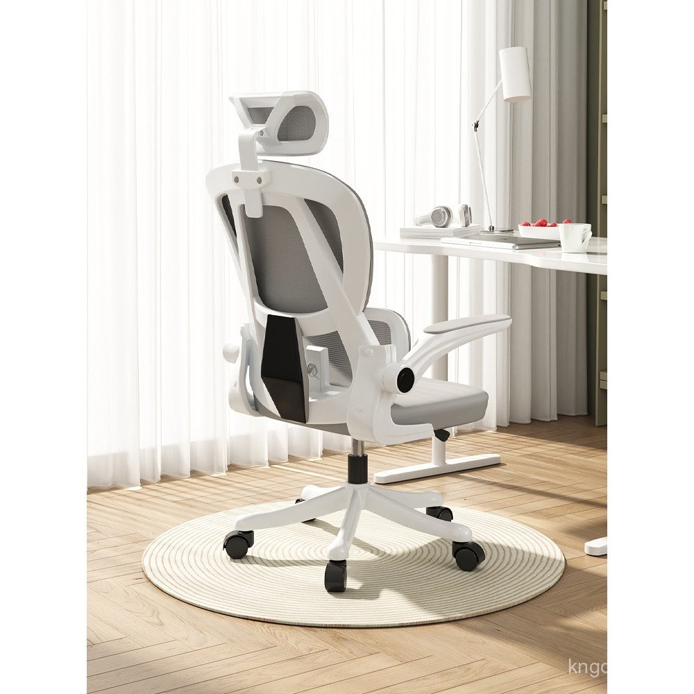Sanmeng Ergonomic Chair Computer Chair Home Long Sitting Comfortable ...