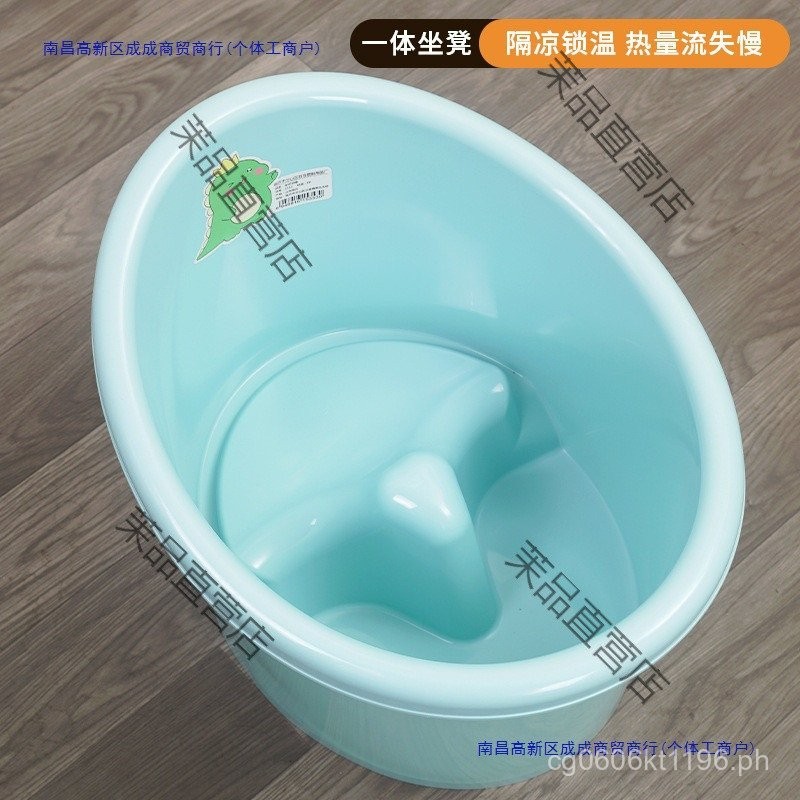 Bath Tub Baby Soaking Bucket Bathing Seat Stool High Thickened Children ...