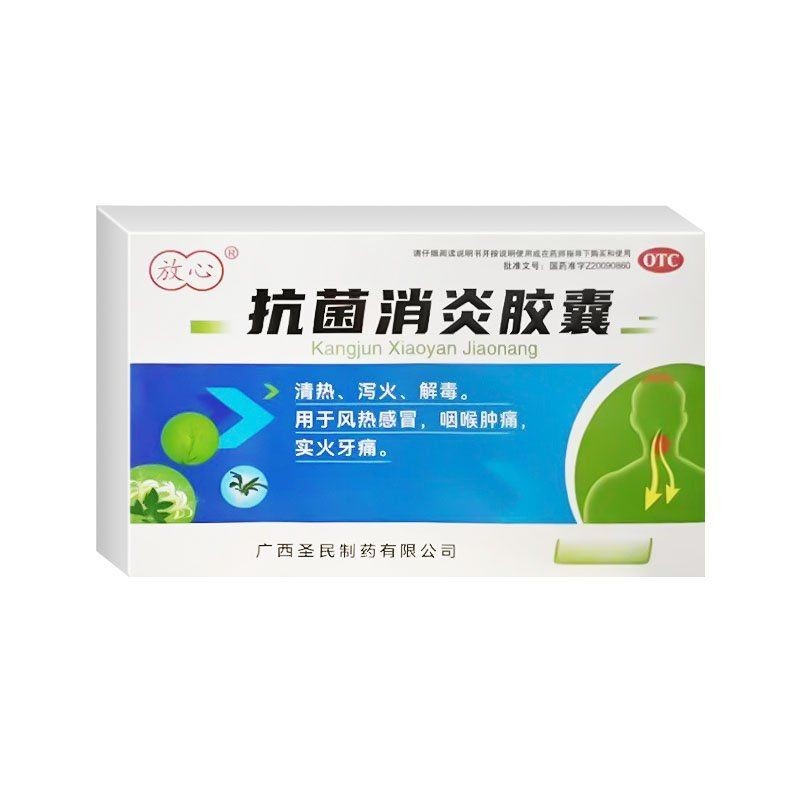 Antibacterial Anti-Inflammatory Capsules Tooth Pain Swelling Throat ...
