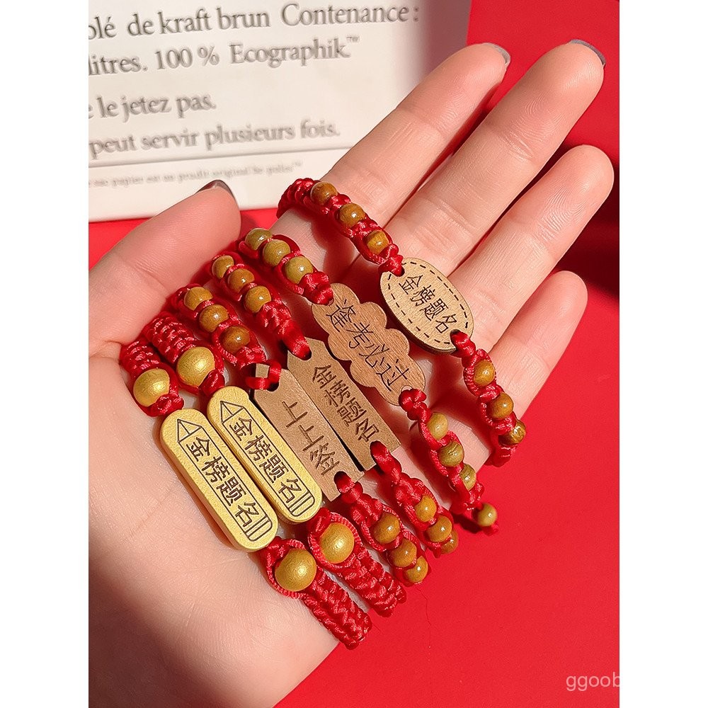 Golden Exam Success Bracelet for Students - Good Luck Red String ...