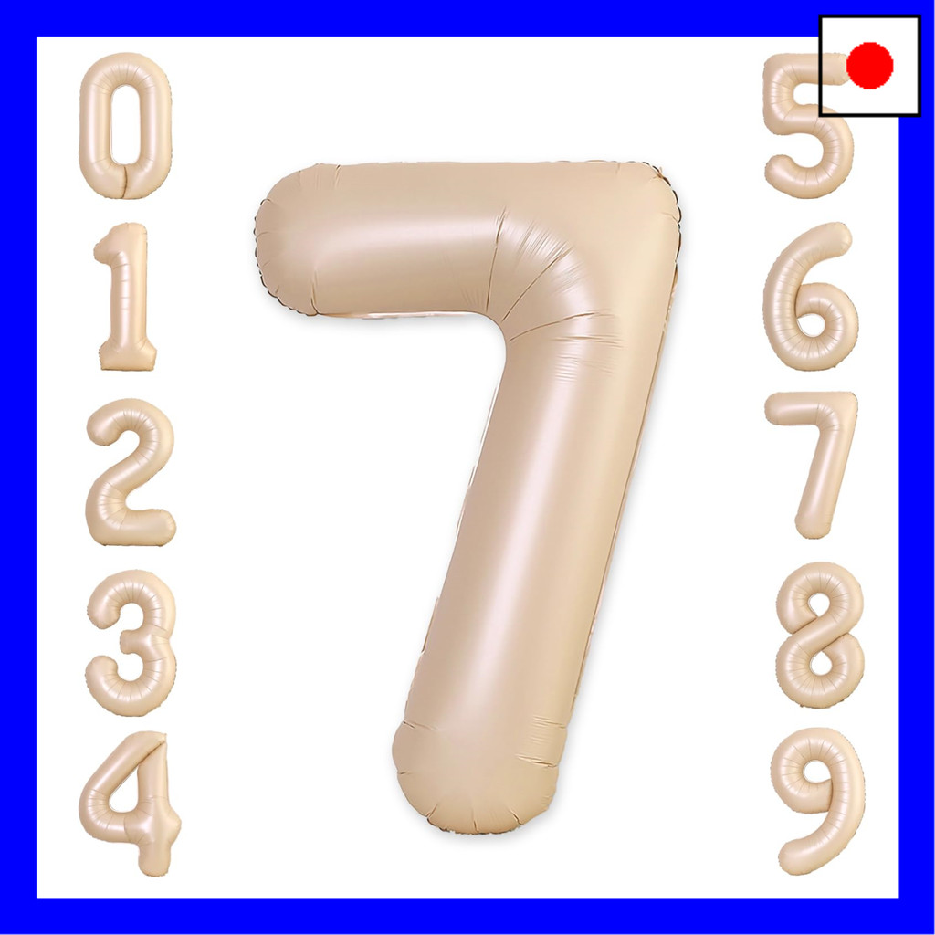 Caramel Color Number Balloon Number 7 Large Birthday Decoration Balloon ...
