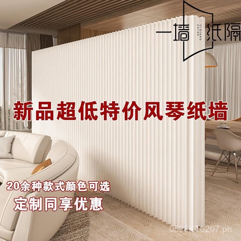 Partition Wall Folding Simple Mobile Self-Assembly Living Room Screen ...