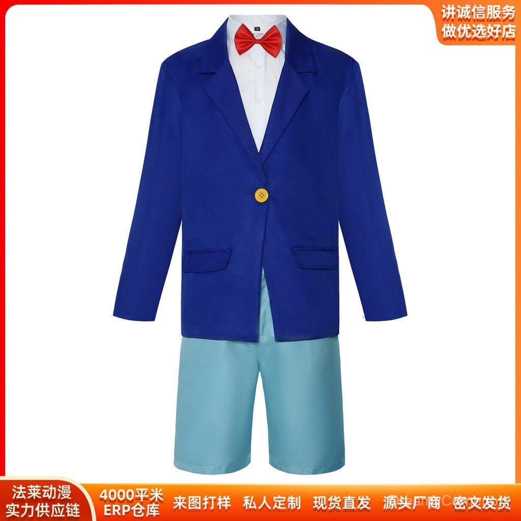 Halloween costume cosplay costume for kids boy Conan cos Costume Anime ...