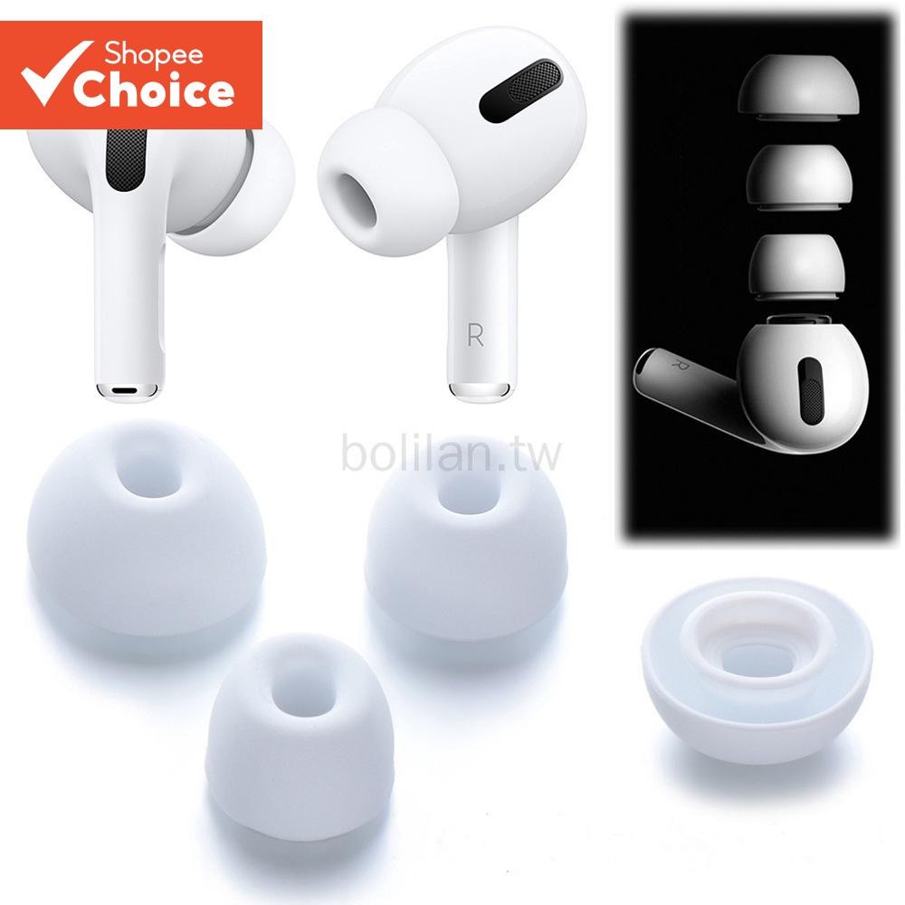 3 Pairs Anti-Slip Earphone Ear Tips Soft Silicone Replacement for ...