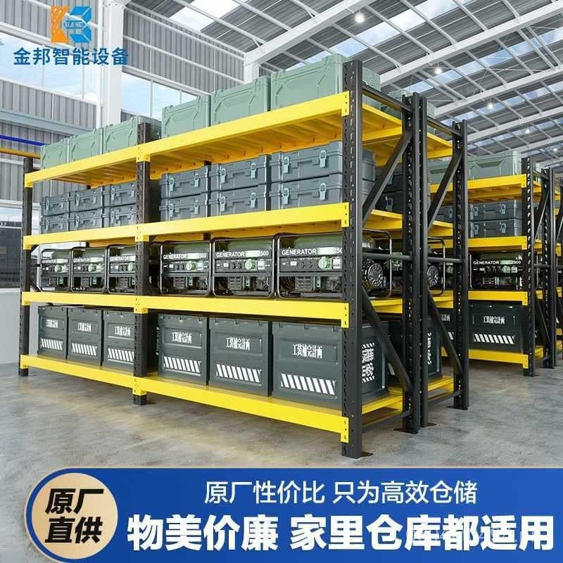 Heavy-duty Shelving Warehouse Yellow Storage Rack for Balcony ...
