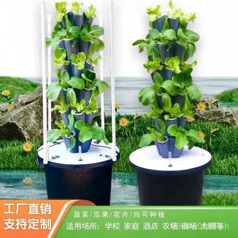 Balcony Home Plant Growing Machine Flower Vegetable Planting Tower ...