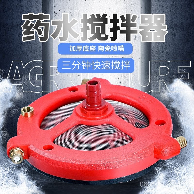 Automatic Filter Net Sprayer Pump Water Pesticide Device Sprayer Water ...