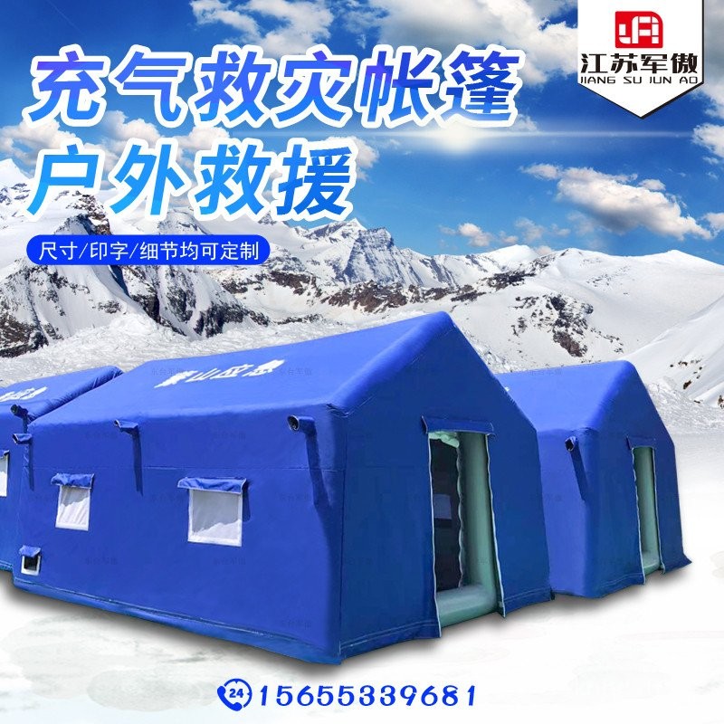 Firefighting Outdoor Inflatable Command Civil Affairs Rescue Anti-Covid ...