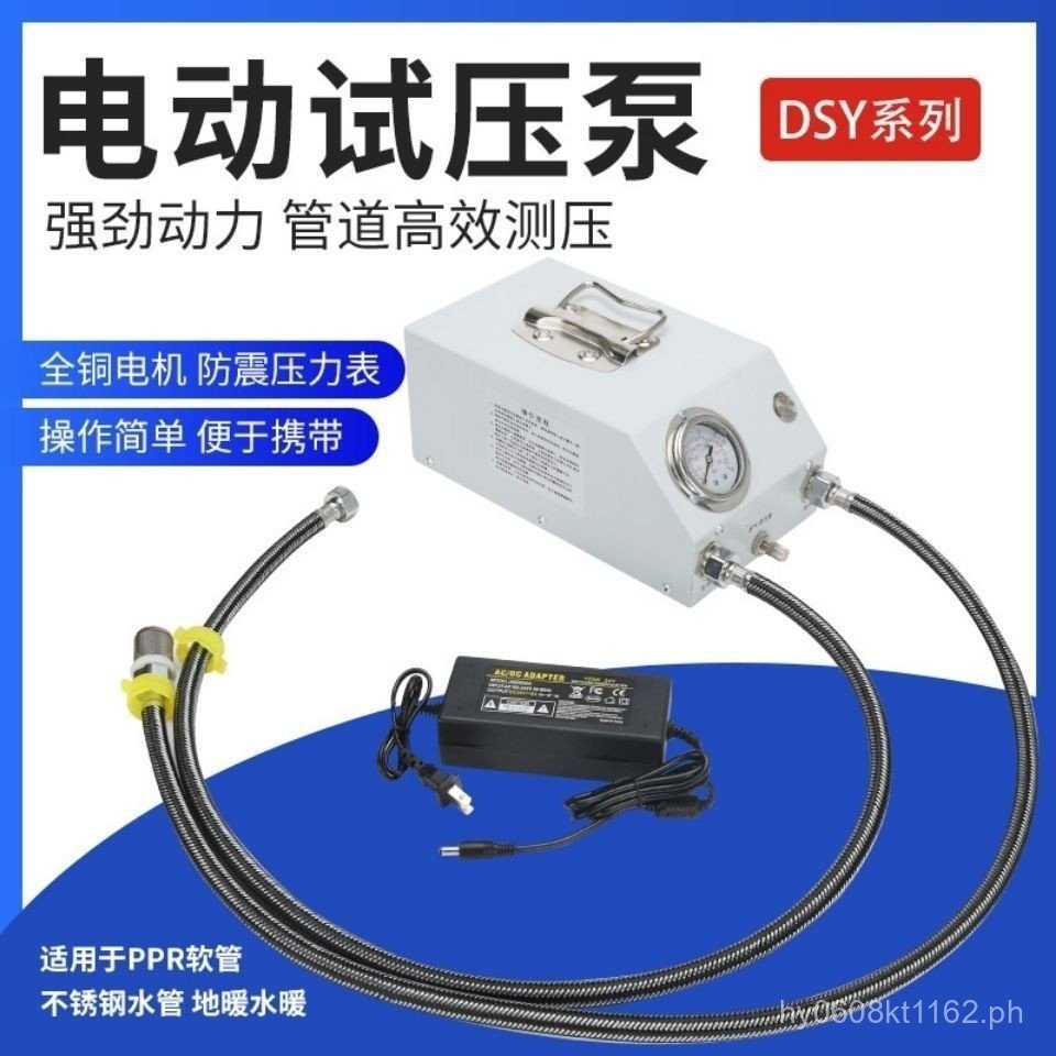 Use a water measuring tube PPR Electric Floor Heating Pressure Pump ...