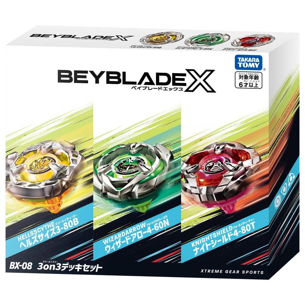 TAKARA TOMY Beyblade X Beyblade Beyblade BX-08 Three Different Colored ...