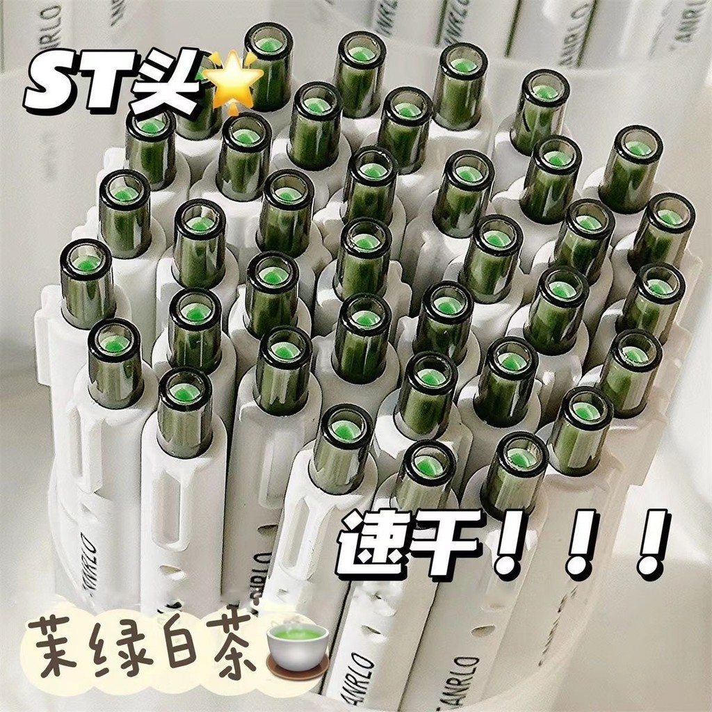 Jasmine Green White Tea Quick-Drying Press Pen 0.5mm Refill Quick ...