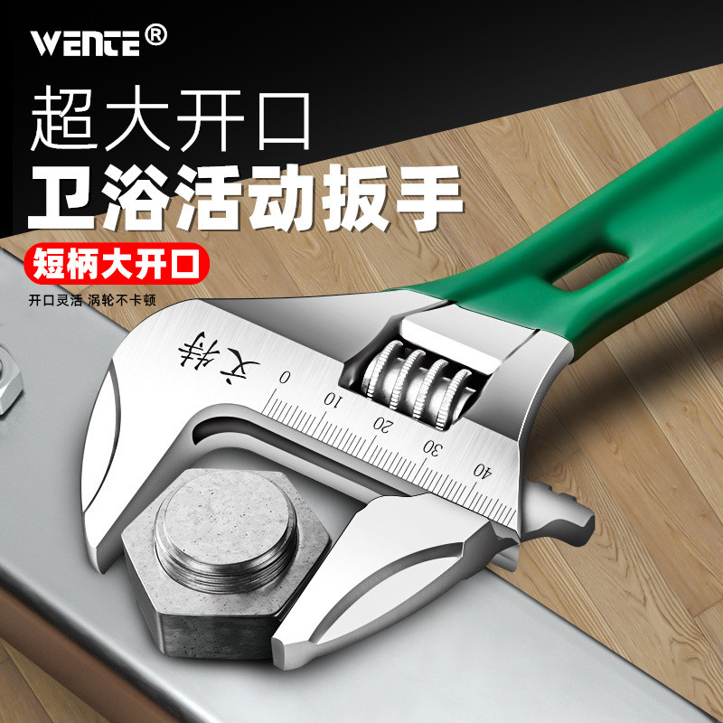 Short Handle Adjustable Wrench Pipe and Wrench Dual-use Large Opening ...
