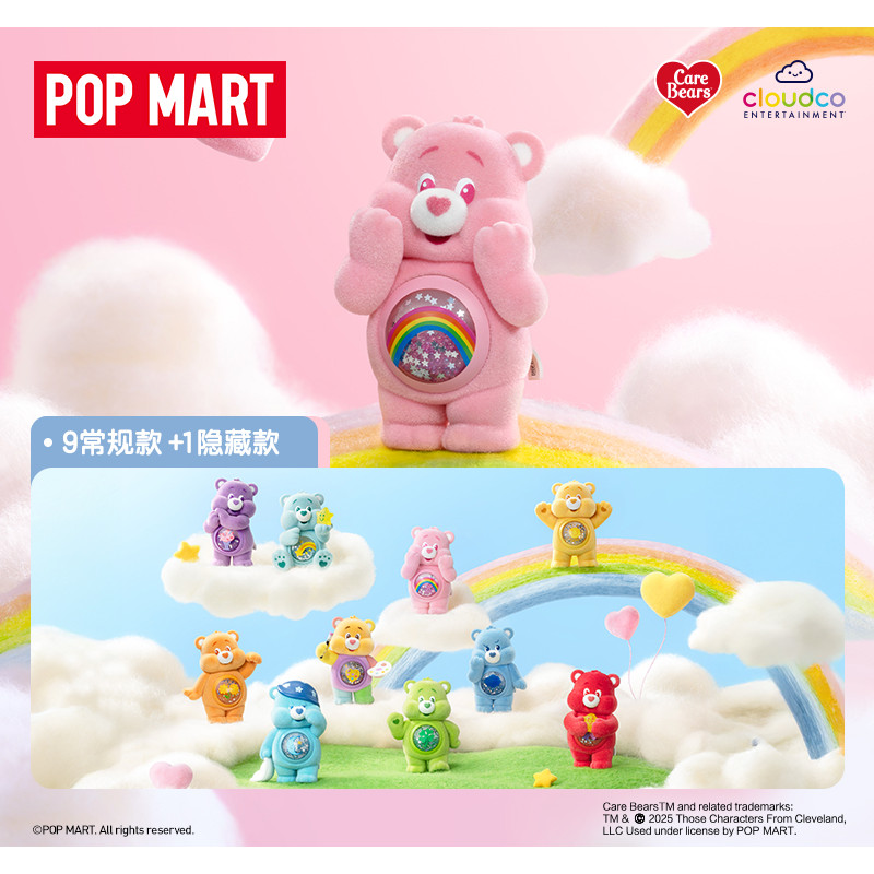 POPMART Care Bears Colorful Hugs Series Figures Sealed Set HOT NEW ...